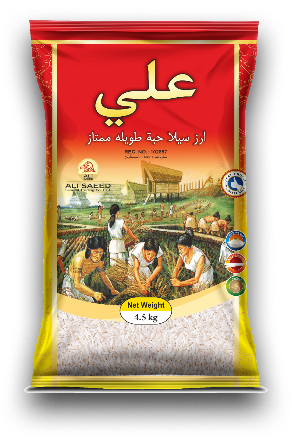 Ali Saeed Brand – Rice & Tomato Paste